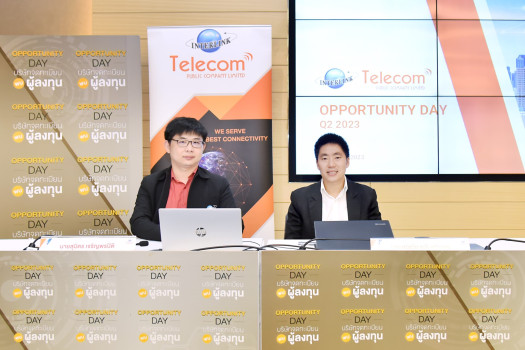 ITEL พบนักลงทุนงาน Opportunity Day ประจำไตรมาส 2/66 | Share2Trade